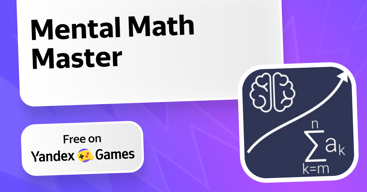 Mental Math Master (від Schwalbe) - грати онлайн безкоштовно на сервісі ...