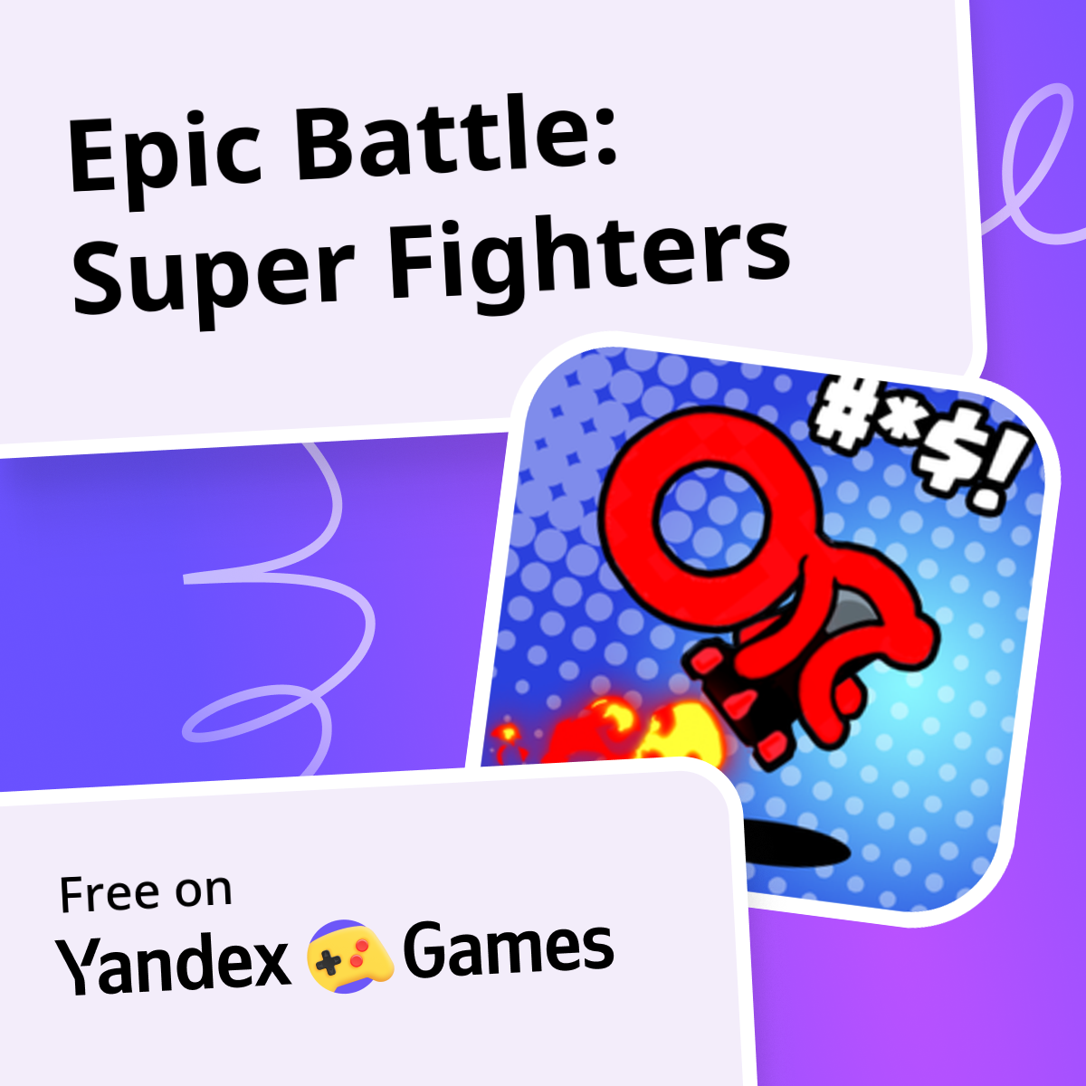 Epic Battle: Super Fighters (by RBG) - play online for free on Yandex Games