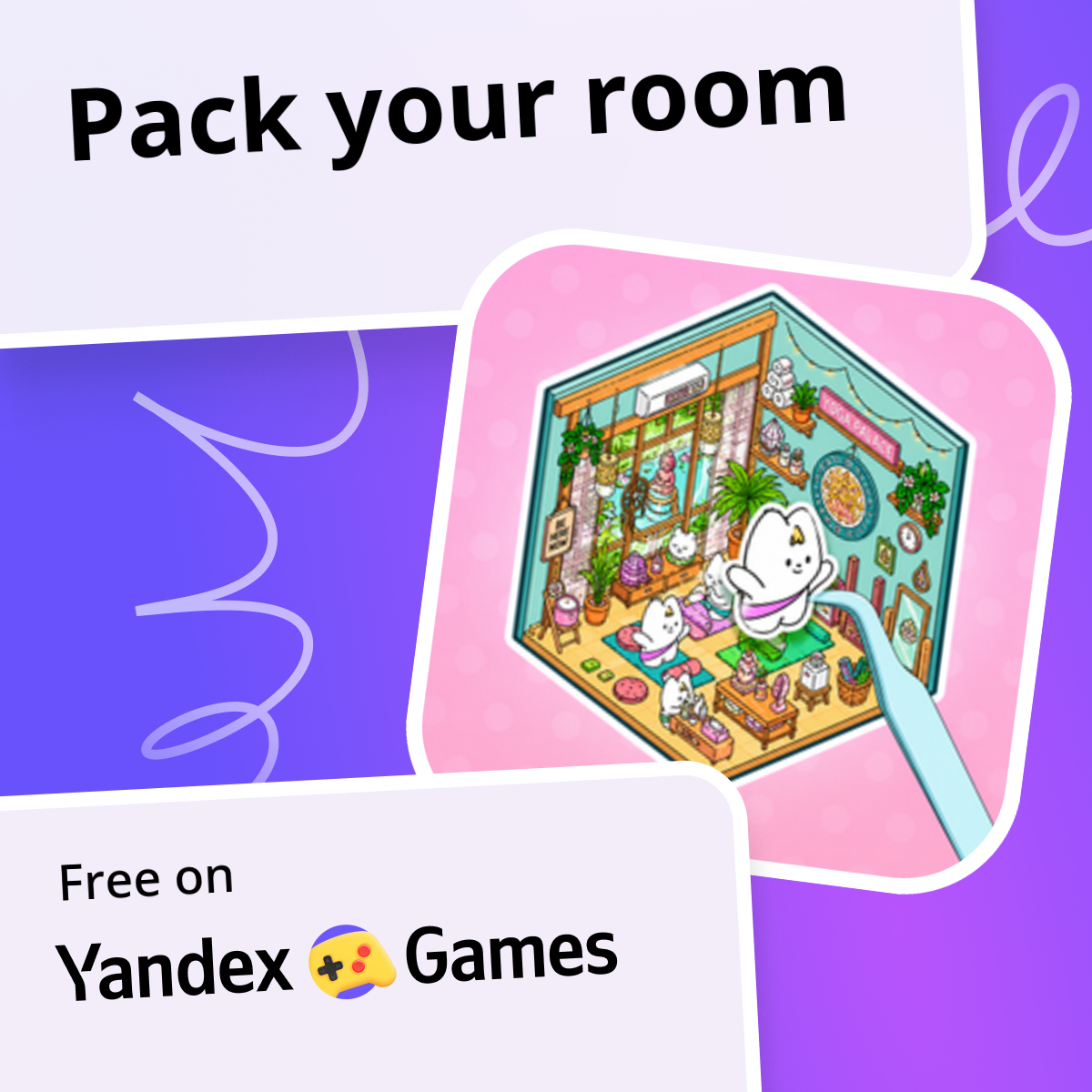 Pack your room - play online for free on Yandex Games