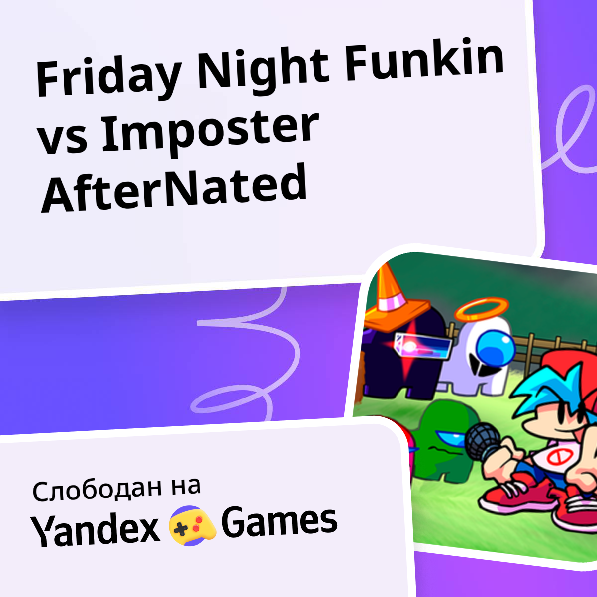Friday Night Funkin vs Imposter AfterNated - играјте бесплатно на мрежи ...