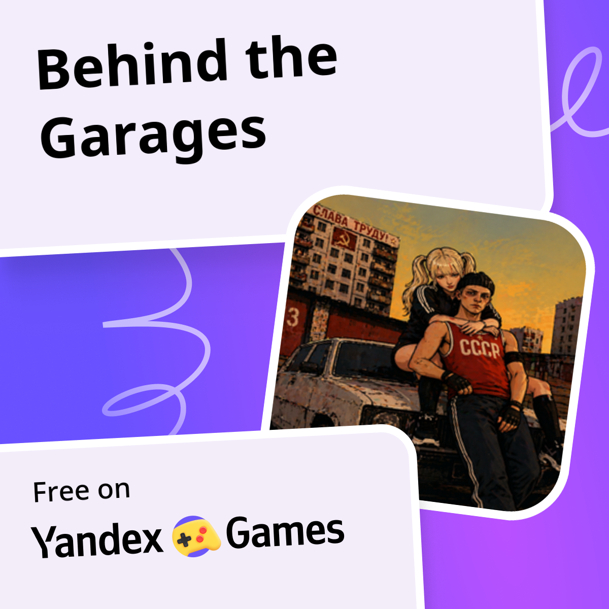Behind the Garages - play online for free on Yandex Games