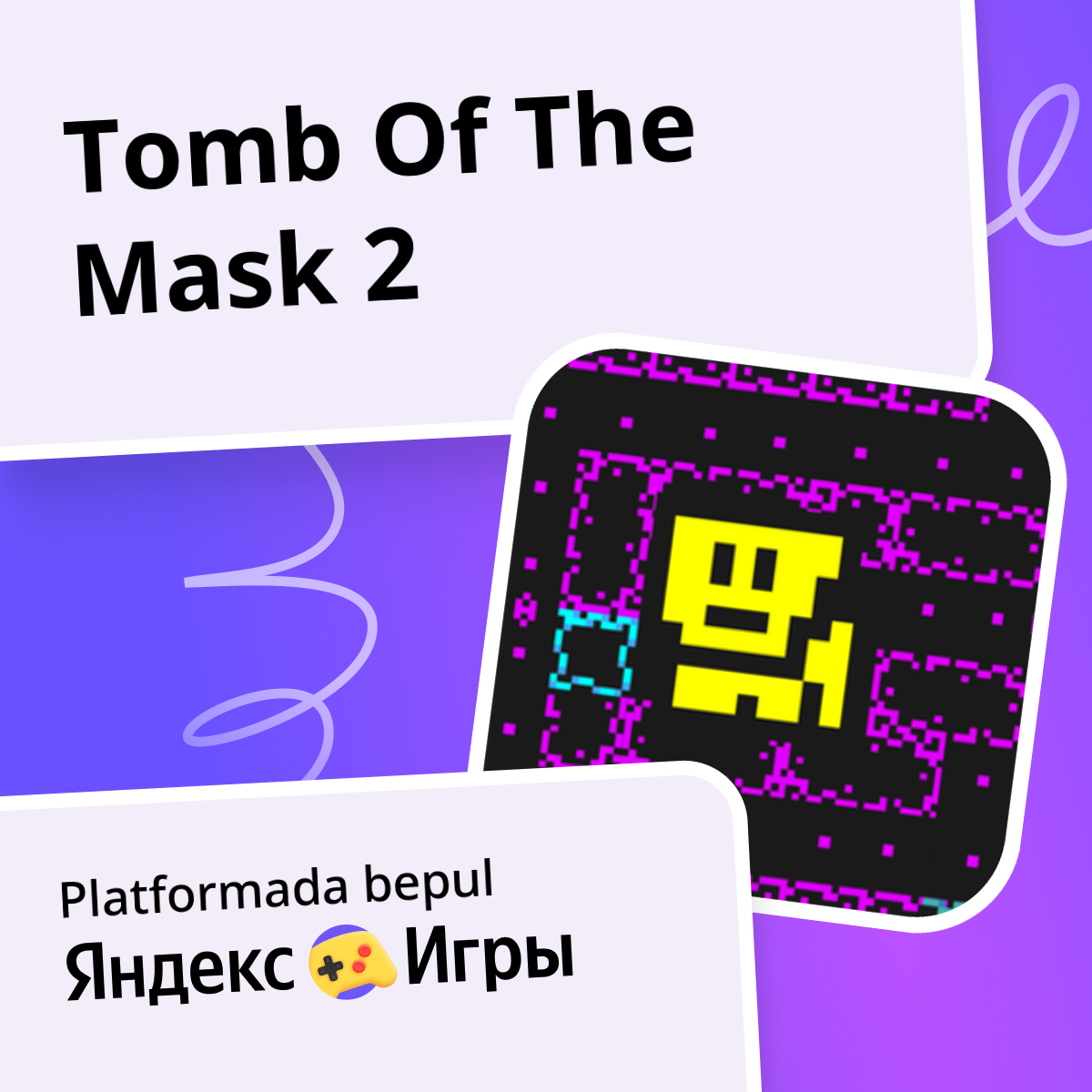 Tomb Of The Mask 2 - Яндекс Игры xizmatida bepul onlayn o'ynash