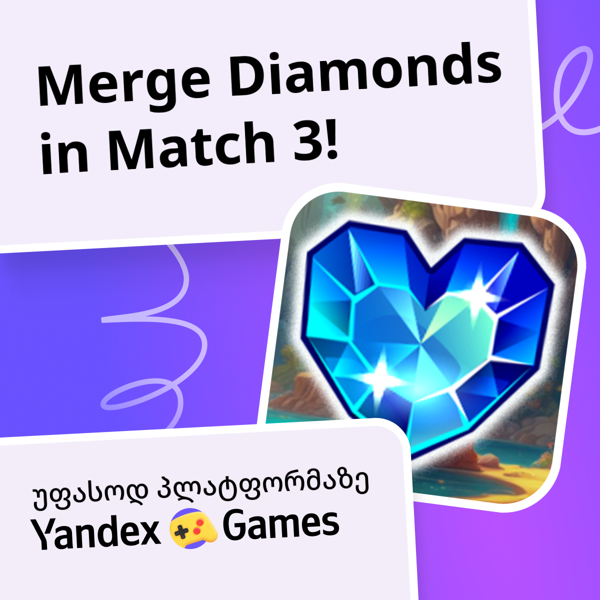 Merge Diamonds in Match 3! (დან SoManyGamesBusiness)- ითამაშეთ ონლაინ ...