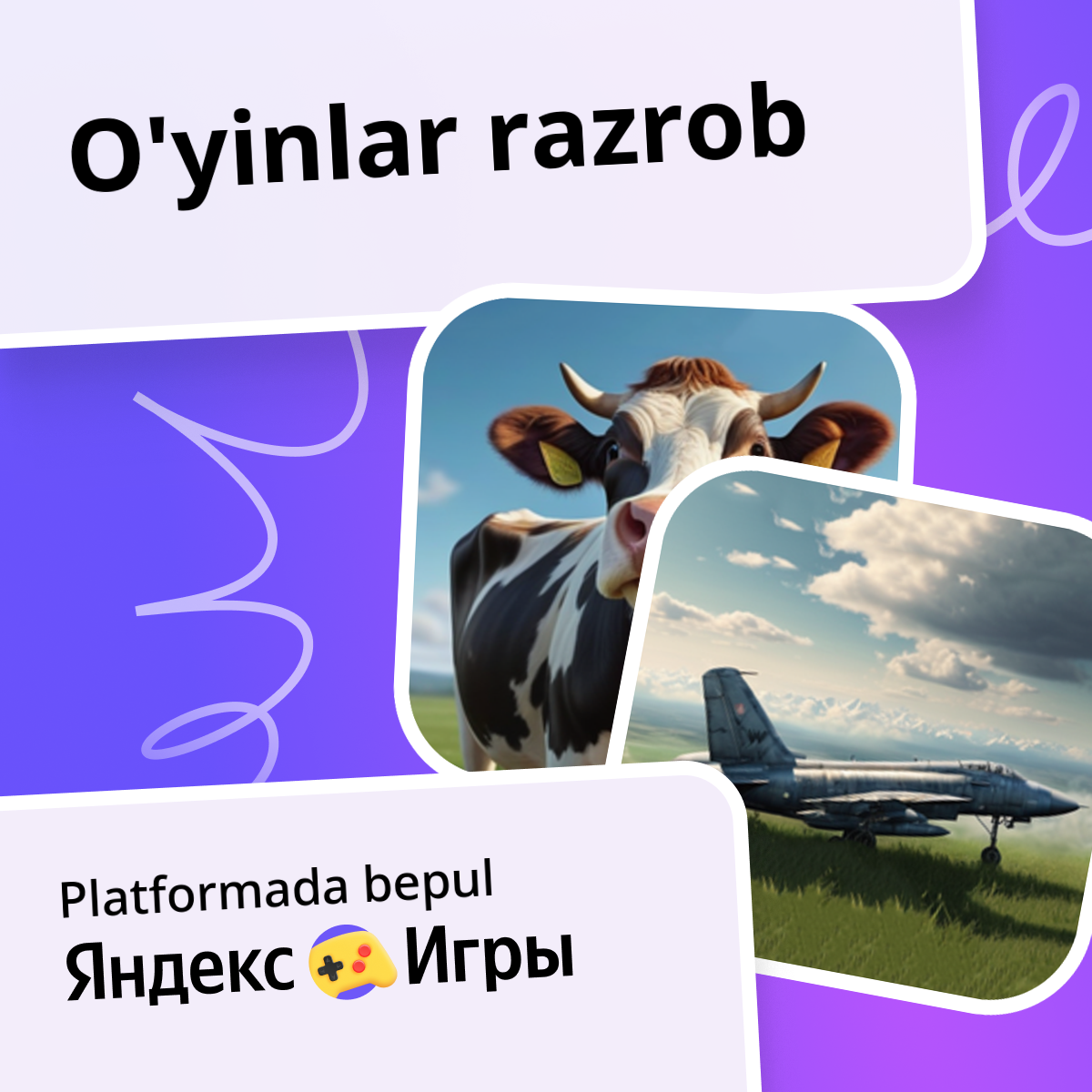 AO.games o‘yinlari | Яндекс Игры