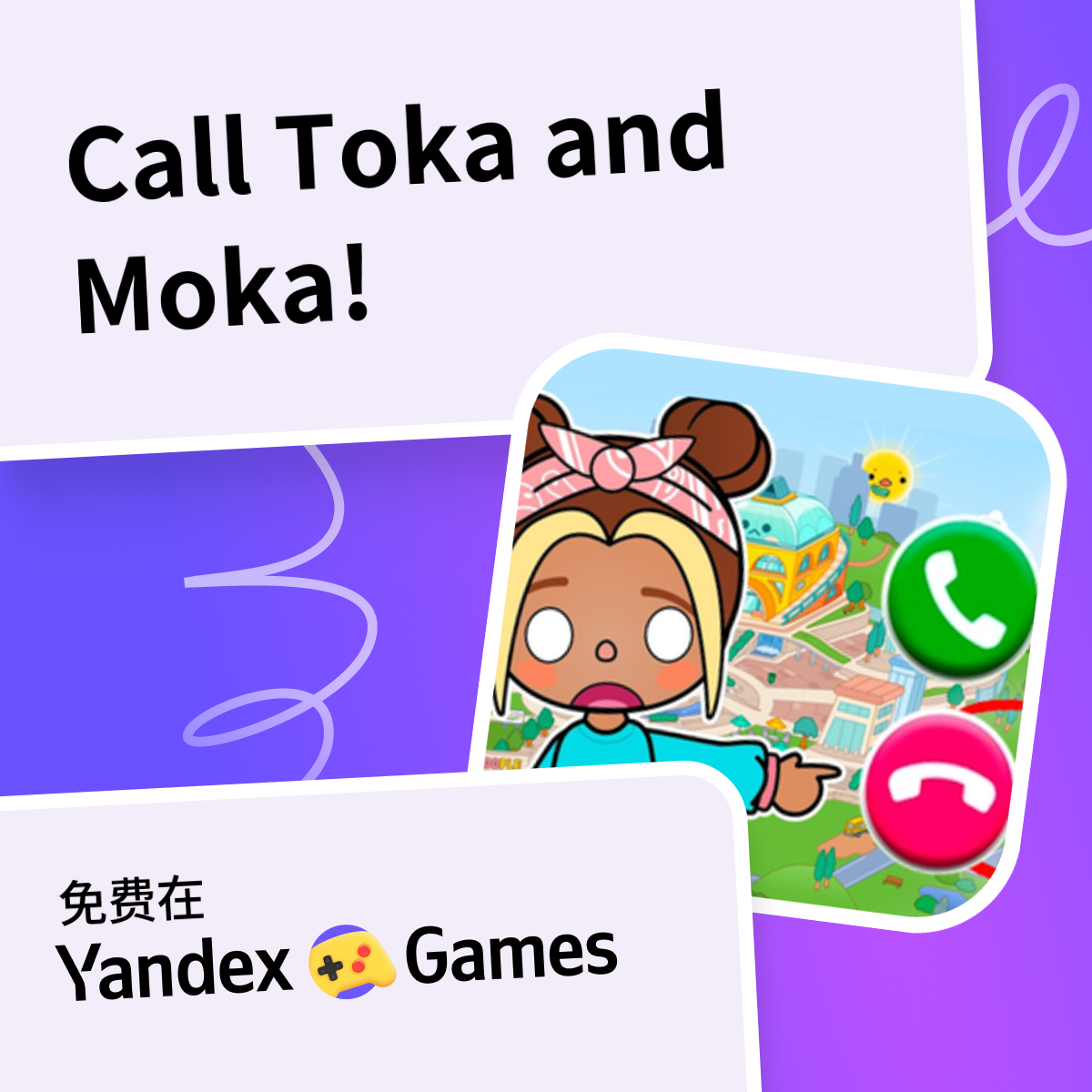 Call Toka and Moka! （由 Trendovye)-网上免费玩 Yandex Games