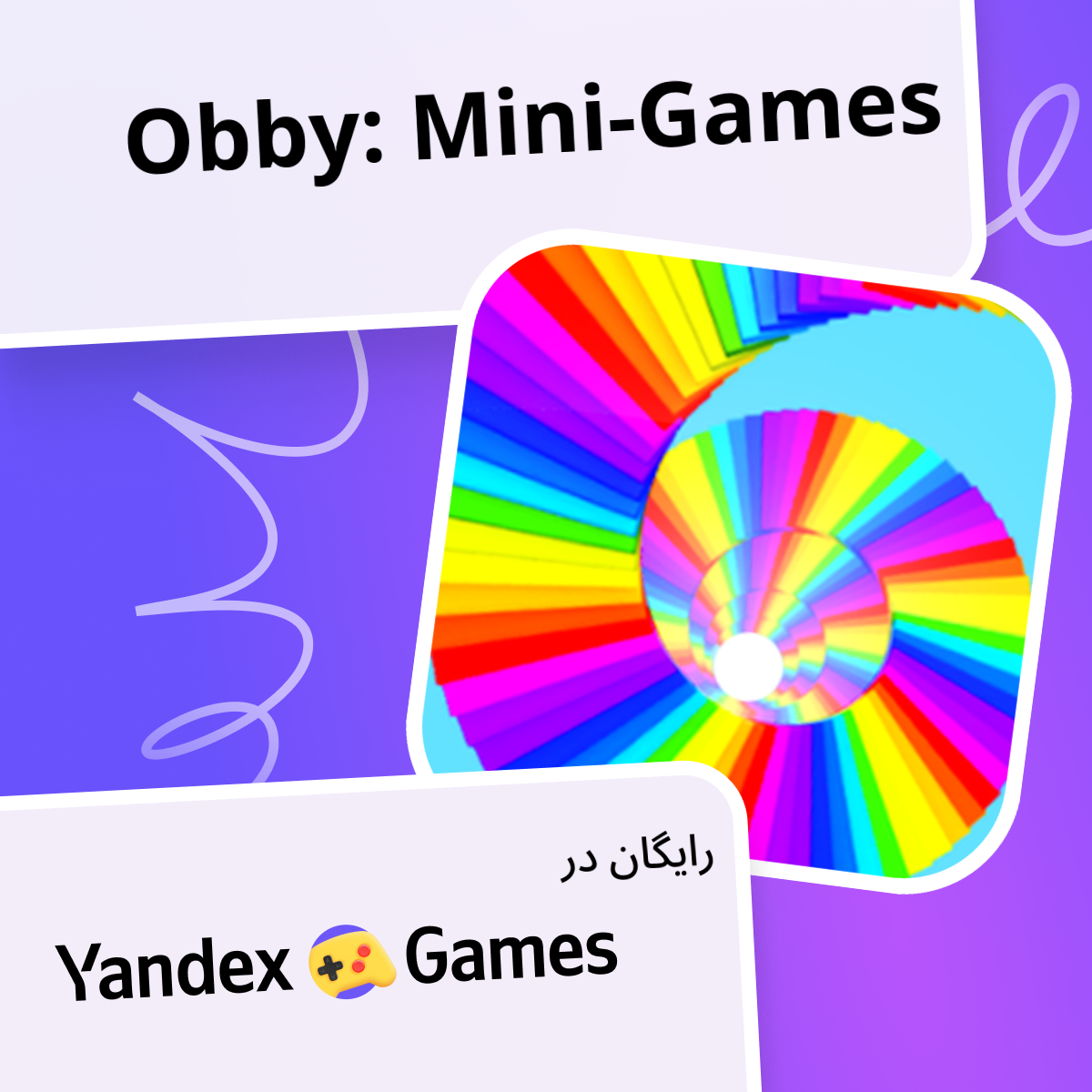 Obby: Mini-Games - به صورت رایگان آنلاین در Yandex Games بازی کنید