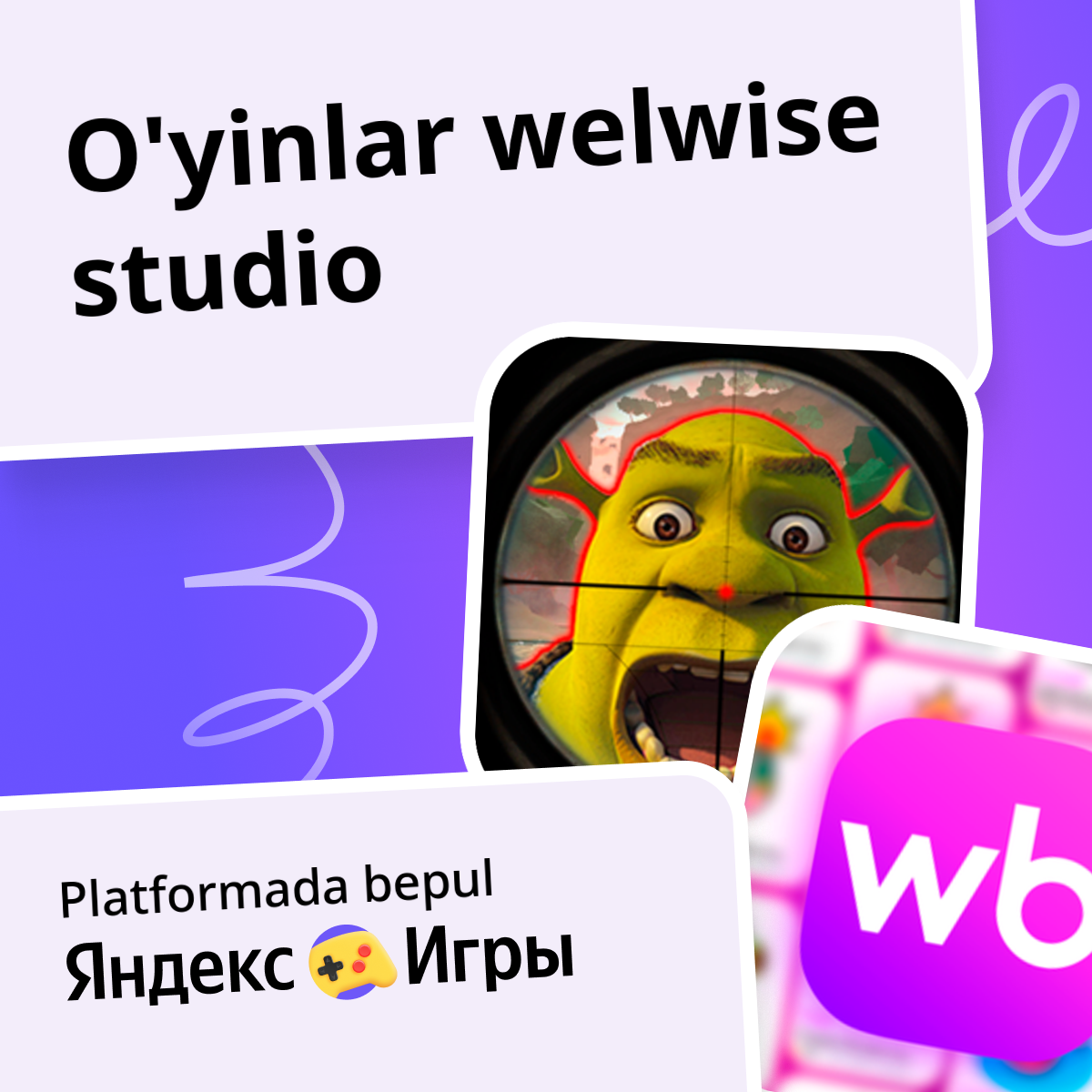 welwise studio o‘yinlari | Яндекс Игры