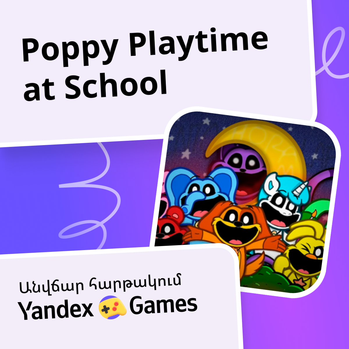 Poppy Playtime at School (սկսած HomeGAMESTUDIO-ից) - խաղալ առցանց և ...
