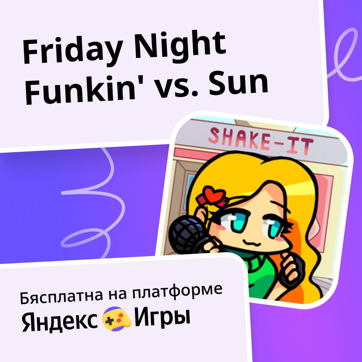 Friday Night Funkin' vs. Sun - гуляць онлайн бясплатна на сэрвісе ...