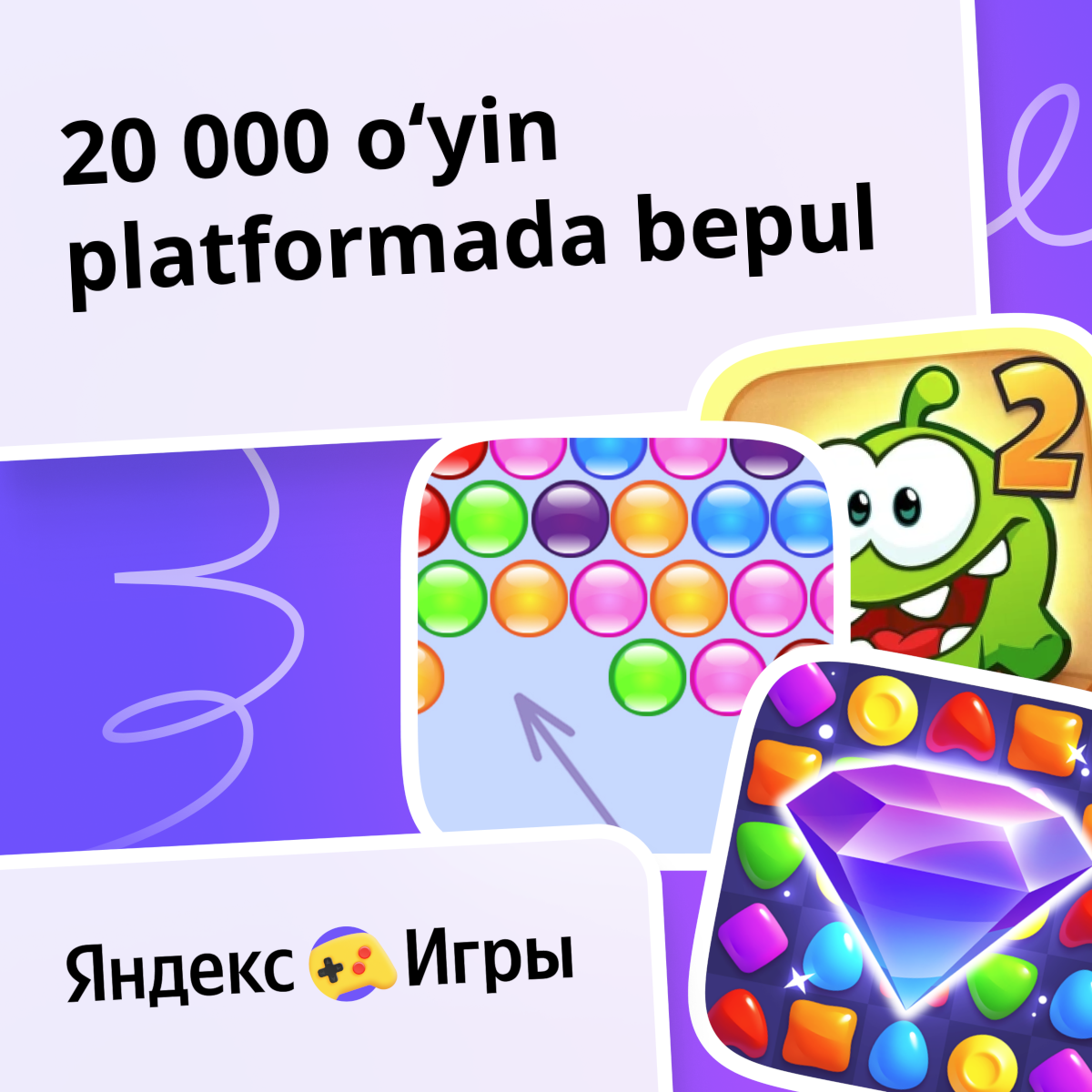 Яндекс Игры — Onlayn o‘yinlar bepul va belgilanmagan, istalgan didga mos